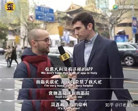 外卖被点名？歪果仁眼中的“世界第九大奇迹” 知乎