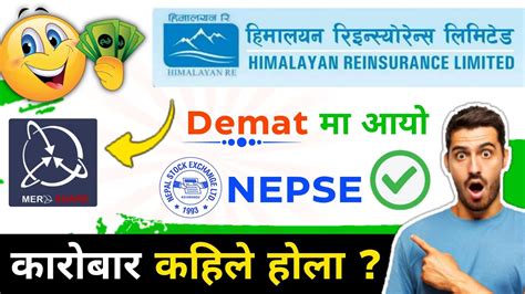 Himalayan Reinsurance Ipo News Himalayan Reinsurance Ipo Update