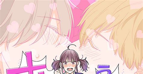 腐向け 【蔵謙】全国Ω新刊 Moritoneのイラスト Pixiv