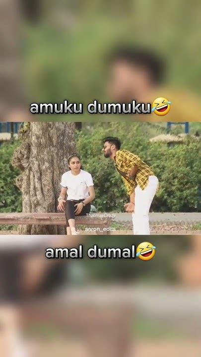 Toilet Prank 😅 Amuku Dumuku Amal Dumal Song 😂 Shorts Prank Funny