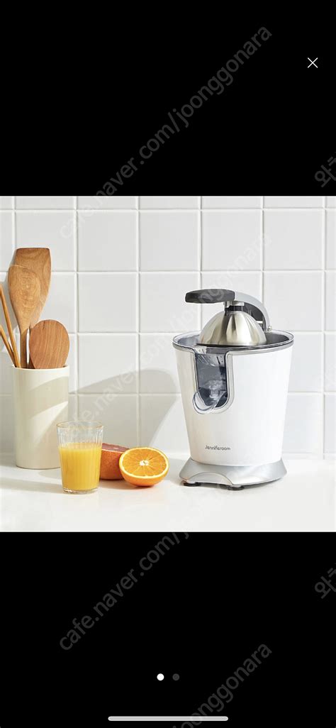 제니퍼룸 스텐 착즙기 화이트 리빙생활 중고나라