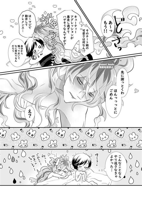 Rule 34 Aftermath Bite Marks Bites Blush Fire Fire Hair Gay Idia