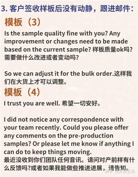 高效转化样板单，收下这12个外贸英文邮件模板 知乎