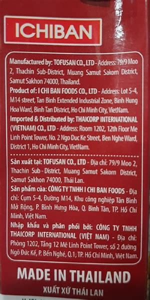 Sữa Đậu Nành Nguyên Chất Ichiban 180ml