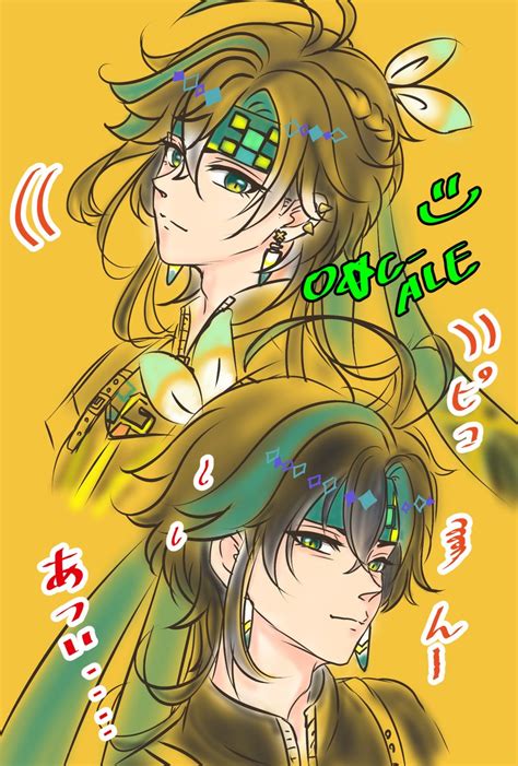 【原神】あなたキィニチっていうのねw｜oしえる