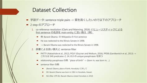 Neural Relation Extraction For Knowledge Base Enrichment Introduced By Yoshiaki Kitagawa Ppt