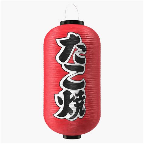 Red Decorative Hanging Japanese Lantern 3d Model 24 3ds Blend C4d