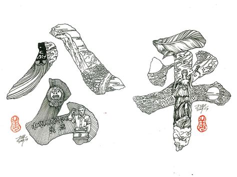 字体插画《公平、公正、慎行》j88love 站酷zcool