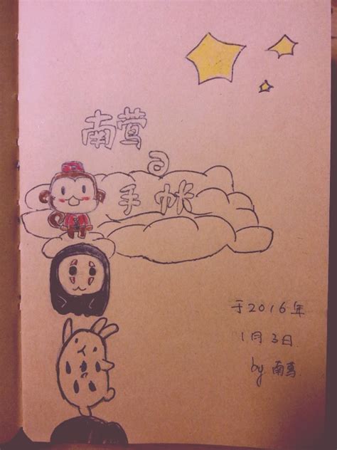 封面怎么画好看 自己手绘超简单封面 伤感说说吧