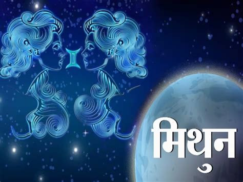Which Zodiac Signs Are Not Good For Marriage Zodiac Signs Hindi News