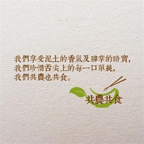 有田有米 在場聽課的都是小農 農村文化得以傳承 陳阿公今日很開心 讓老人家開心 是我輩使命！ Facebook