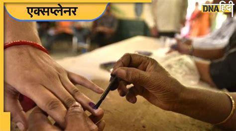Exit Poll और Opinion Poll म कय ह अतर जनए कस हत ह सरव
