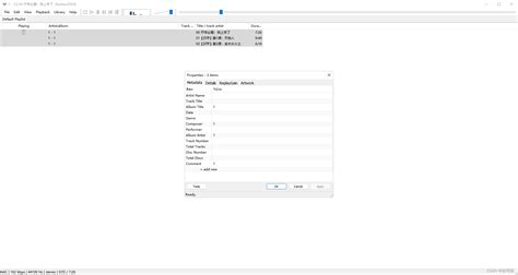 使用foobar2000批量修改视频封面，批量修改artistalbum Ew帮帮网