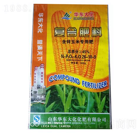 复合肥料26 10 9 中农中农（深圳）农资进出口有限公司 火爆农化招商网【1988tv】
