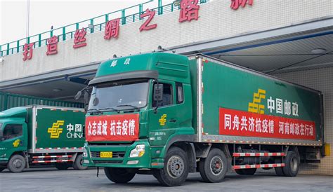 中国邮政集团有限公司河南省分公司2023年社会招聘