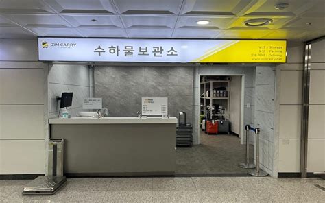 제주 짐캐리 당일 수하물 짐 배송 서비스 제주공항 호텔 골프장