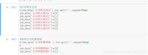 利用pandas对excel文件进行初步清洗excel有多个表 Pandas清理 Csdn博客