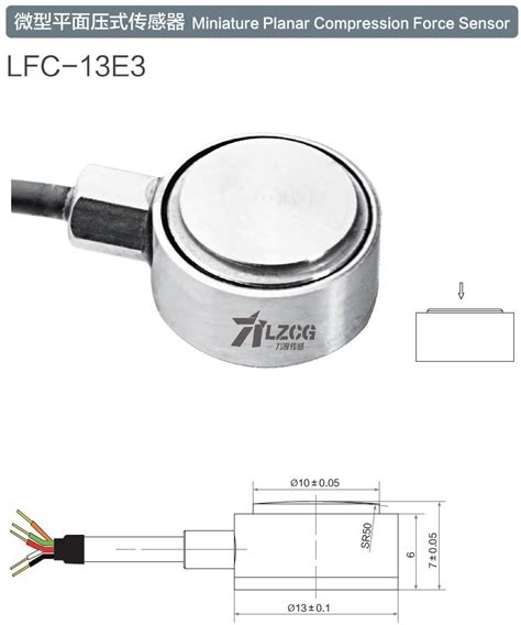 微型平面压式传感器lfc 13e3 苏州市力准智能科技有限公司