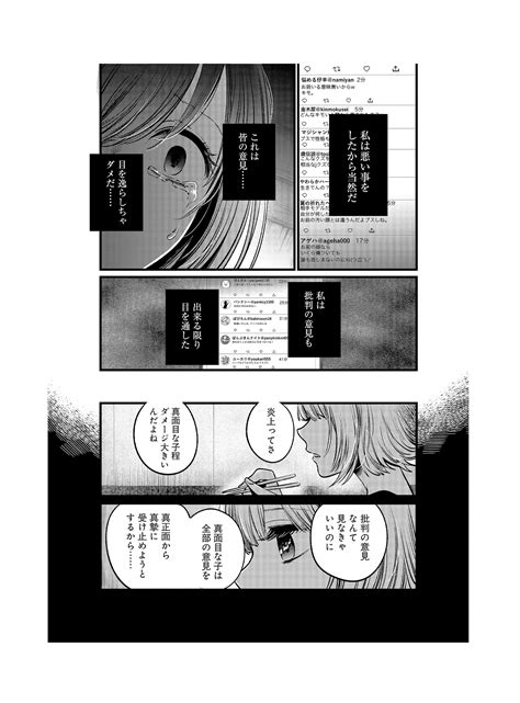 08891801 083 1 ニコニコニュース オリジナル