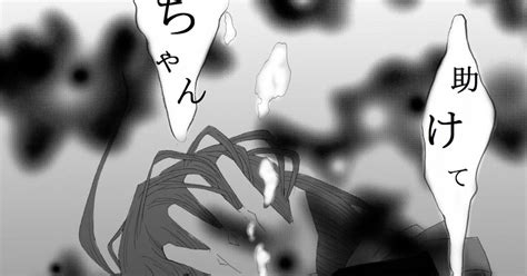 うたわれるもの うたわれ 【タタリ】 軫無 契ツイッター依存中wのイラスト Pixiv