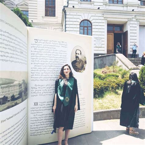 ქიმიის მასწავლებელი