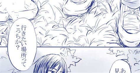 夏目友人帳 【田夏】気づいてしまった【腐】 フジモトrts東6け10bのマンガ 漫画 田夏 夏目【腐】100users入り
