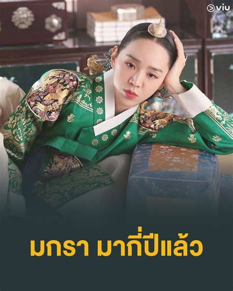 Viu Thailand อิมจียอน ชูยองอู 2 นักแสดงจากซีรีส์ Thetaleofladyok ตำนานแม่นางอ๊ก มาชวนแฟนๆ