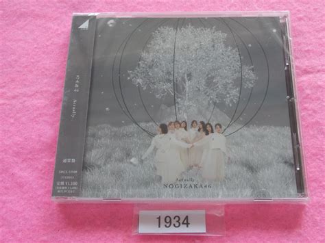 Yahooオークション Cd／乃木坂46／actually ／通常盤／新品／未