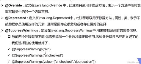 注解 plc 代码佛祖保佑 csdn博客