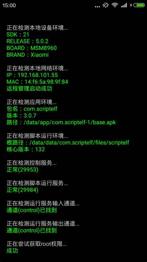 游戏脚本软件排行榜前十名 游戏脚本软件哪个好用