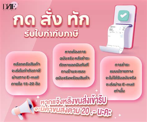 [preorder][pixie Kiss Therapy Lip Serum พิกซี่ ลิป เซรั่ม หัวนวด ลิปมาส์ก อมชมพู อวบอิ่ม ไม่คล้ำ
