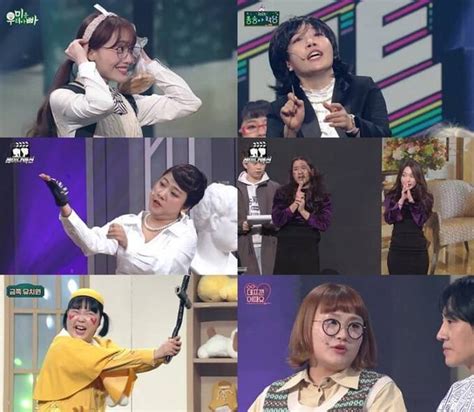 개그콘서트 신인 여자 개그맨 활약 속 존재감 뿜뿜 브릿지경제