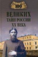 Странная девочка, которая влюбилась в мозг. Как знание нейробиологии ...