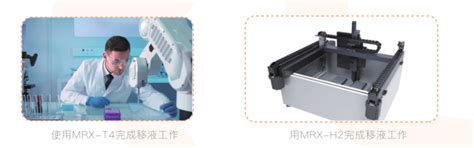 大呈机器人实验室自动化解决方案