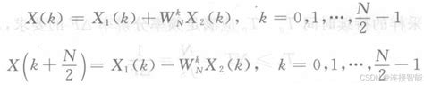 快速傅里叶变换简介及python实现python傅立叶变换fft Csdn博客