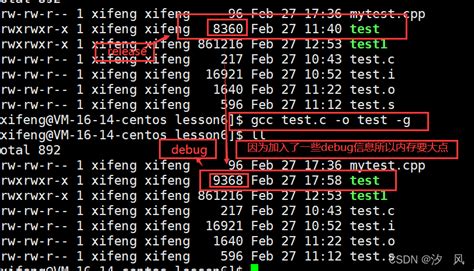 Linux环境基础开发工具使用2linux开发工具的使用二 Csdn博客