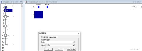 三菱fx3u——sfc状态初始化指令ist三菱sfc Csdn博客