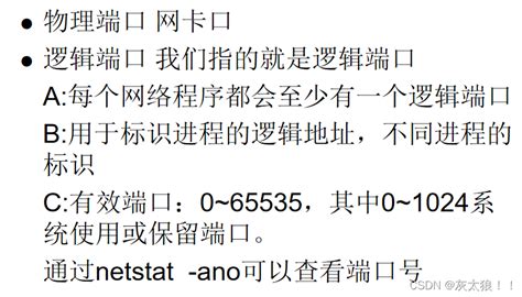 Java两周半速成之路（第十六天） Csdn博客