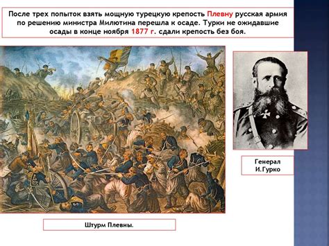 Внешняя политика Александра 2 презентация онлайн