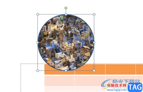 ppt把正方形图片转变为圆形的教程 电脑技术网 it资讯 游戏攻略 手机教程 电脑教程 无线路由器设置 设置无线路由器 办公软件教程 电脑系统安装 电脑维修知识