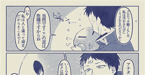 Pixivファンタジアaos 【pfaos】「心配」【アステラ】 立星のマンガ 漫画 アステラ 【白龍旅団ウィングハーツ】 Pixiv