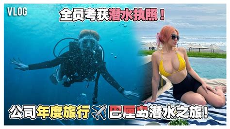 Vlog From Land To Ocean Bali Company Trip And Scuba Diving Journey