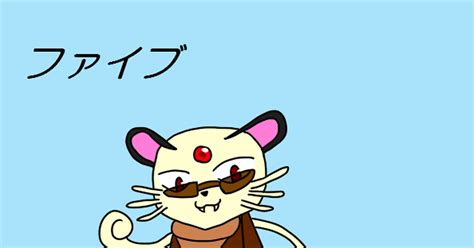 ぴくダン 【ぴくダン】ファイブ【補足】 龍河元・天空賀 龍のイラスト Pixiv