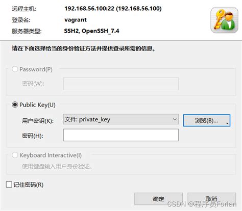 Virtualboxvagrant安装虚拟机vagrant和virtualbox版本 Csdn博客