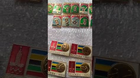 Доступные значки Олимпийских игр СССР: цены и стоимость 1980 года