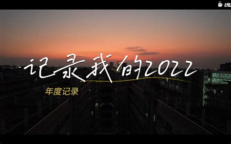 Ta Bilibili B Yiuios