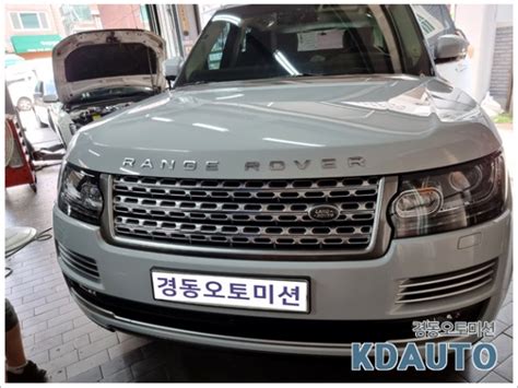 자동차 문이 안 열려요 랜드로버 수리 작업사진 수입차오토미션