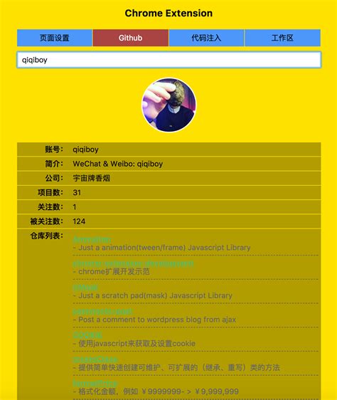Github Qiqiboy Chrome Extension Development Chrome