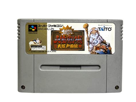 Nes Game Japanese Famicom Oedo Diary Daisha Lol Life Theater Super Famicom Appleby Games