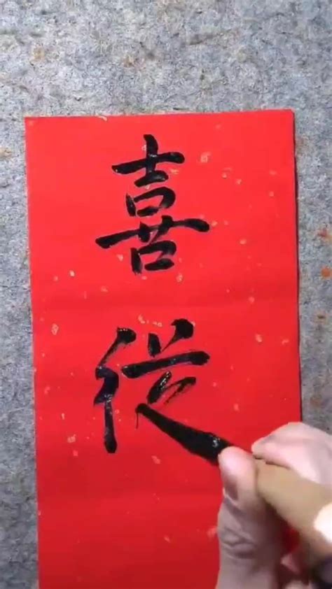 喜从天降，见者有份